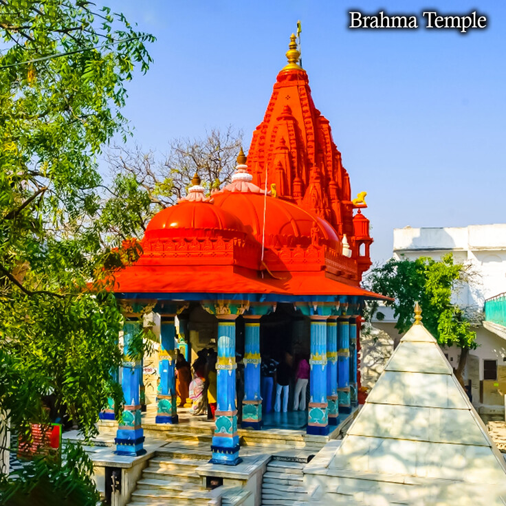 ब्रह्मा मंदिर - Bhajan Shrinkhla